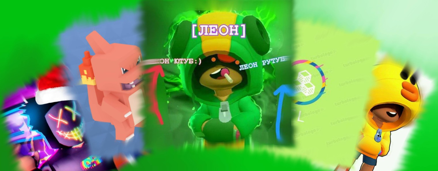 [Команда Etleon]