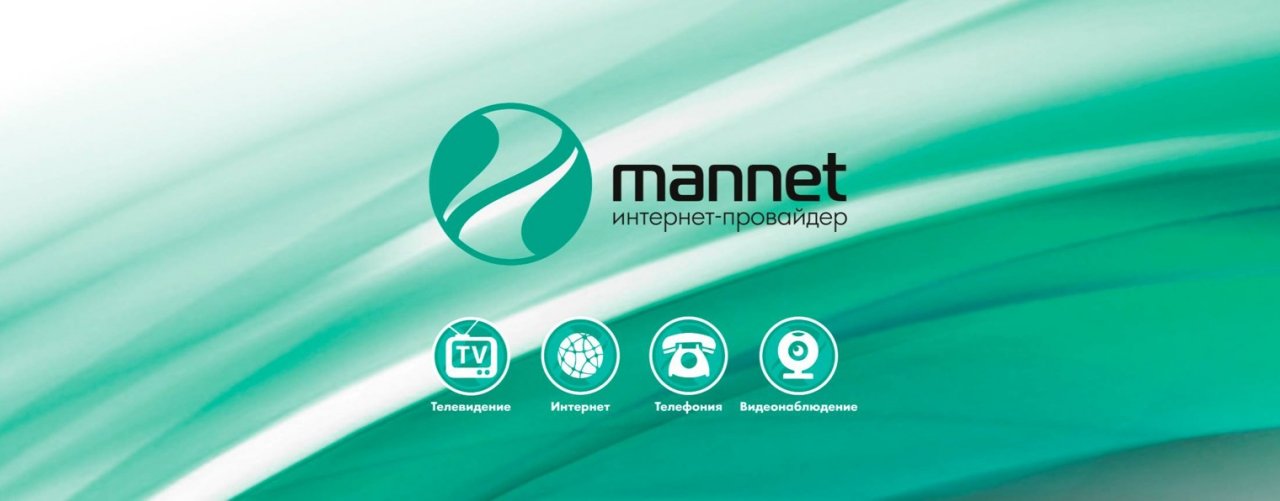 Mannet