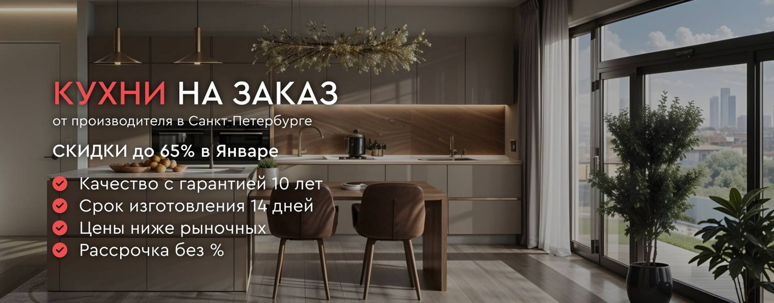 Remi Kitchen