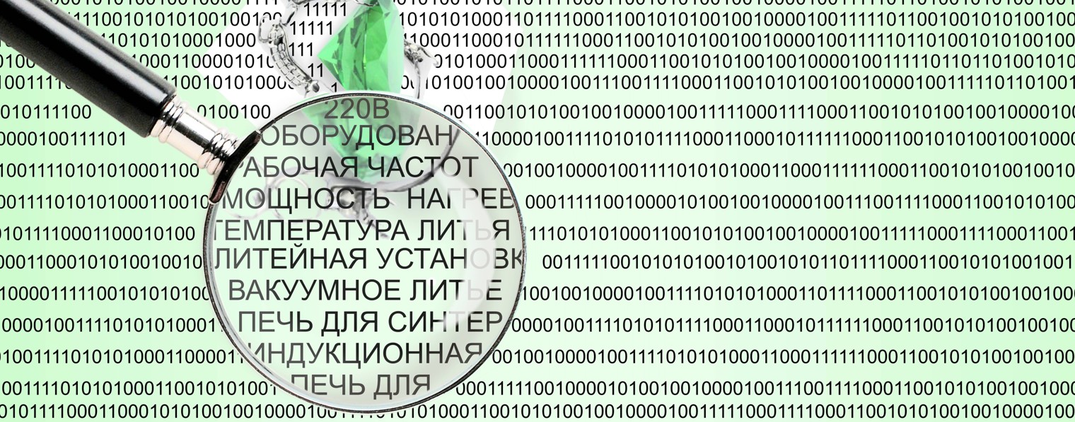 СПАРК-ДОН. Тотальная дешифрация.