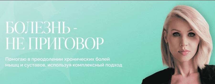 Shapovalova Ekaterina