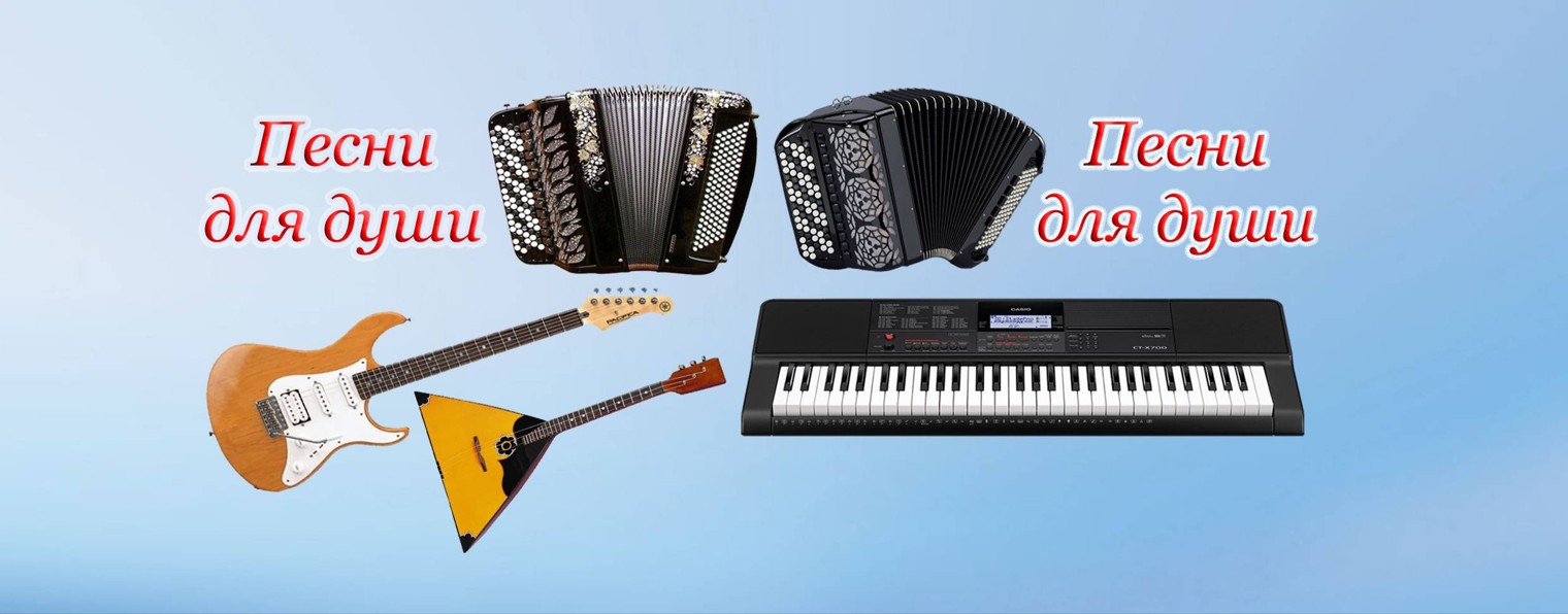 Александр Дрога - песни для души