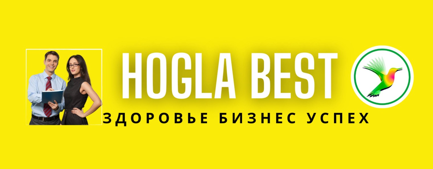 Hogla_Best