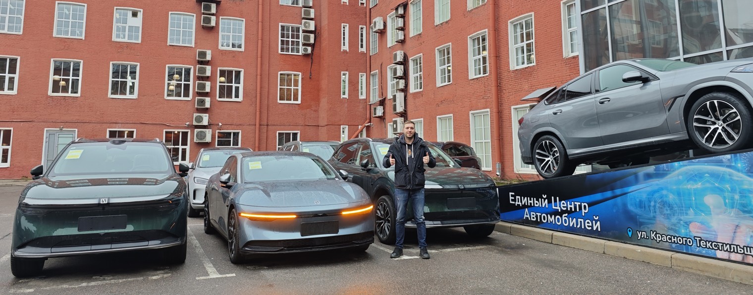 ООО "ЕДИНЫЙ ЦЕНТР АВТОМОБИЛЕЙ" авто под заказ!