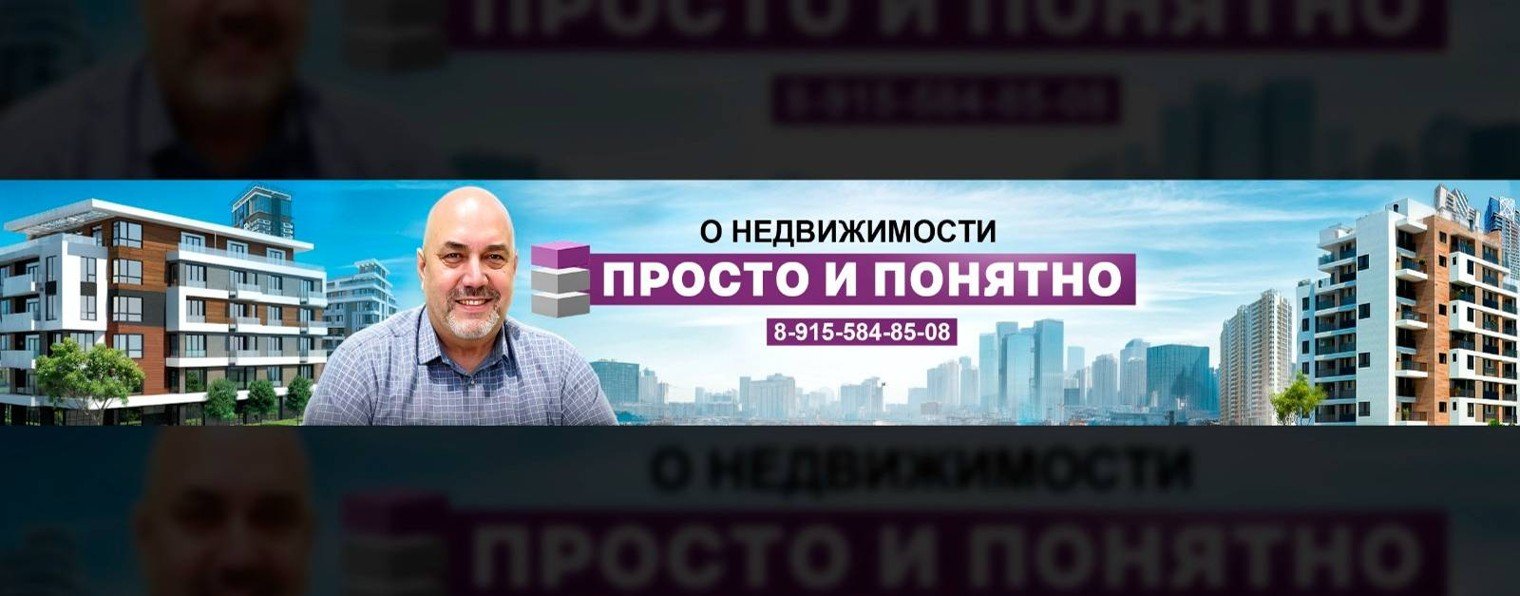 В центре недвижимости с Иваном Васильевичем