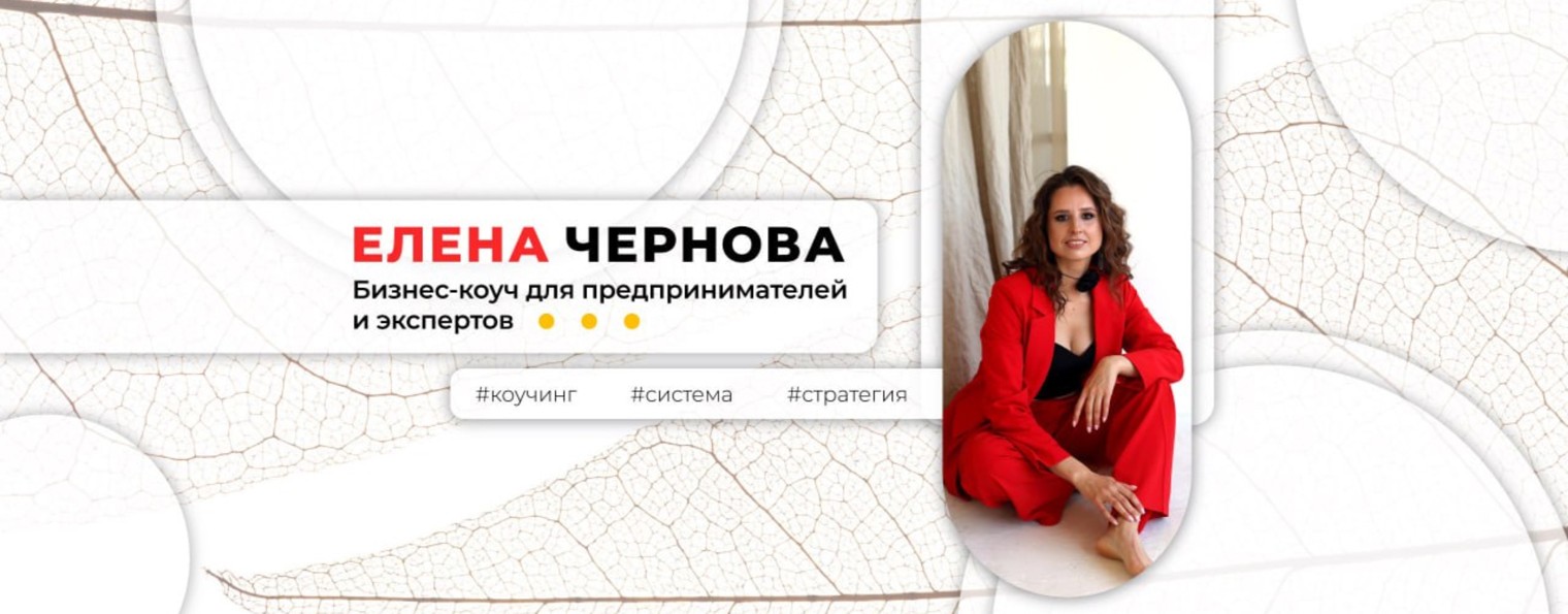 ЗАКУЛИСЬЕ БИЗНЕСА