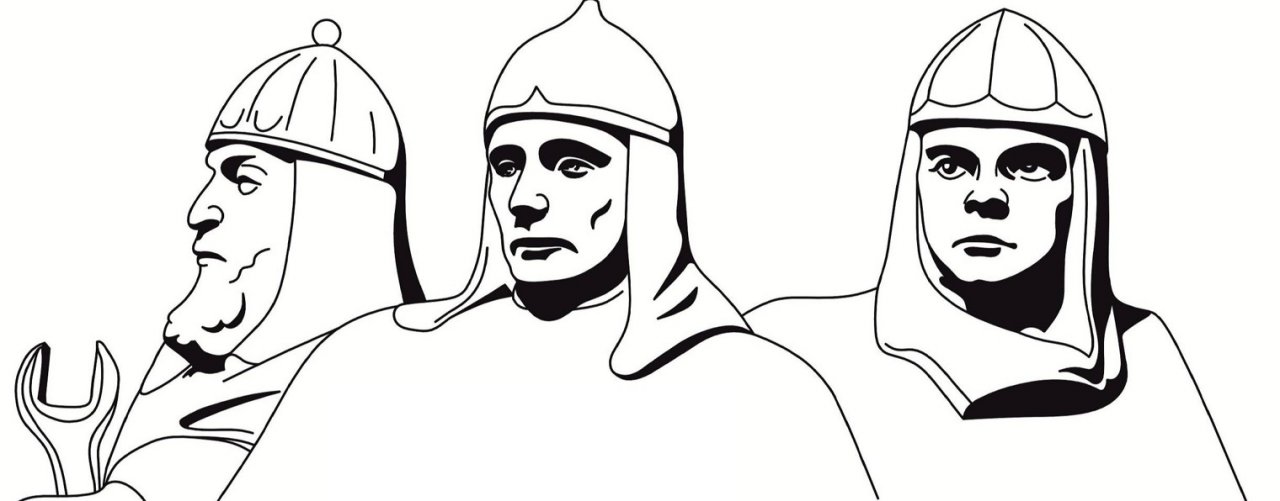 Гараж Три богатыря