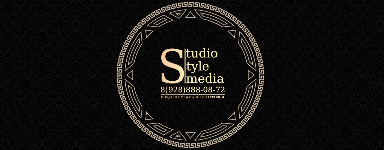 Studio Style Media