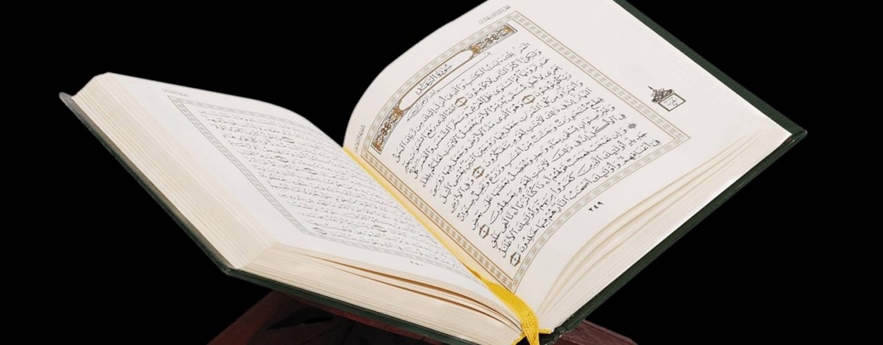 Медресе Ханафия