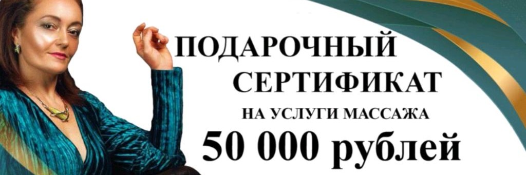 Лаура Сатумян