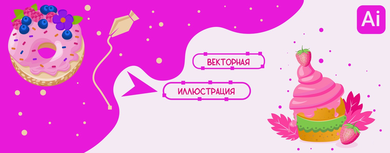Креативный взгляд