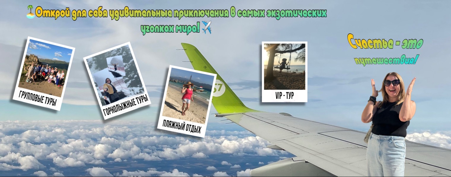 Светлана Третьякова