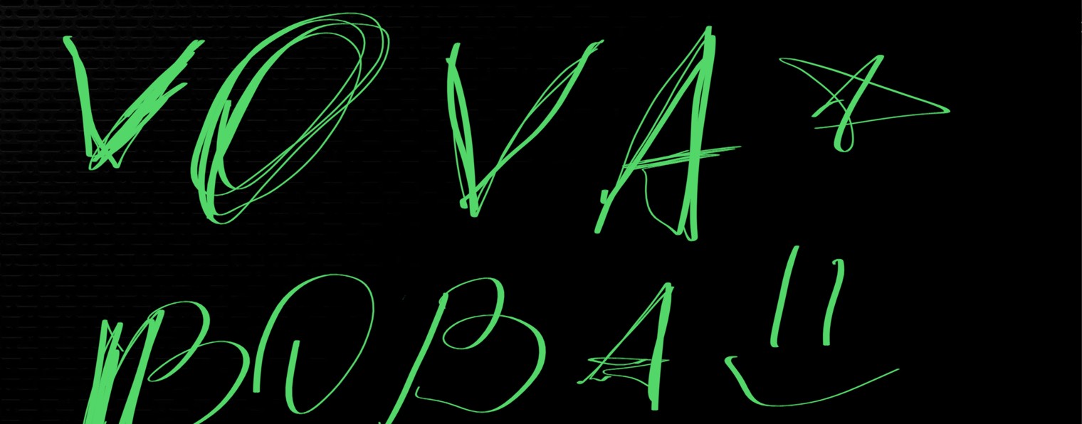 ВОВА VOVA
