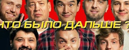 ЧБД Лучшее