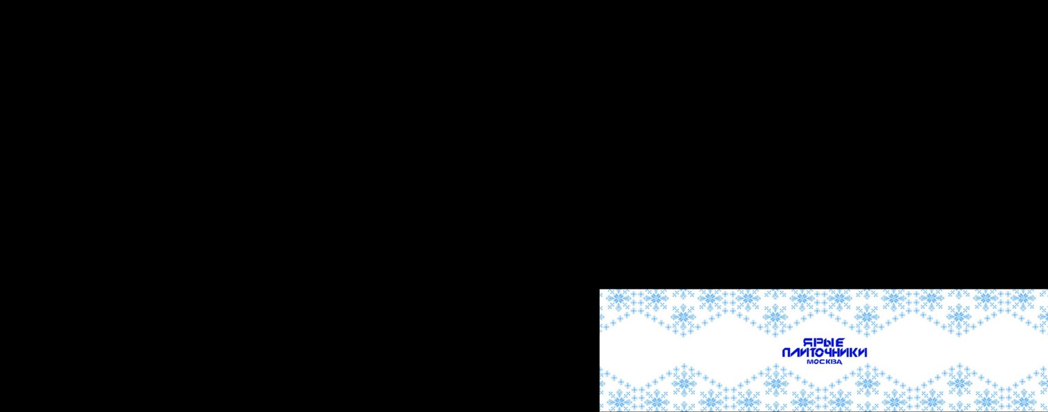 ЯРЫЕ ПЛИТОЧНИКИ МОСКВА