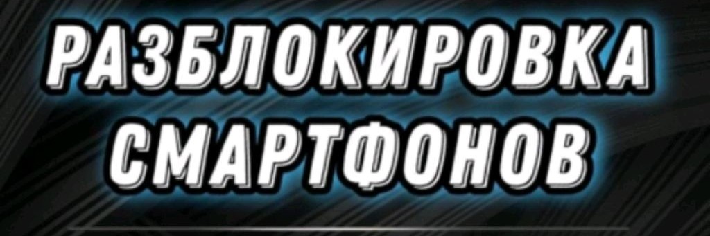 Фиксики