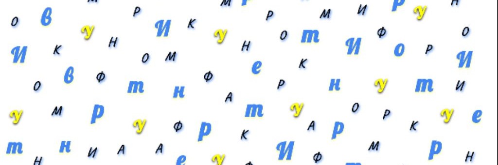 Интроверт У Микрофона