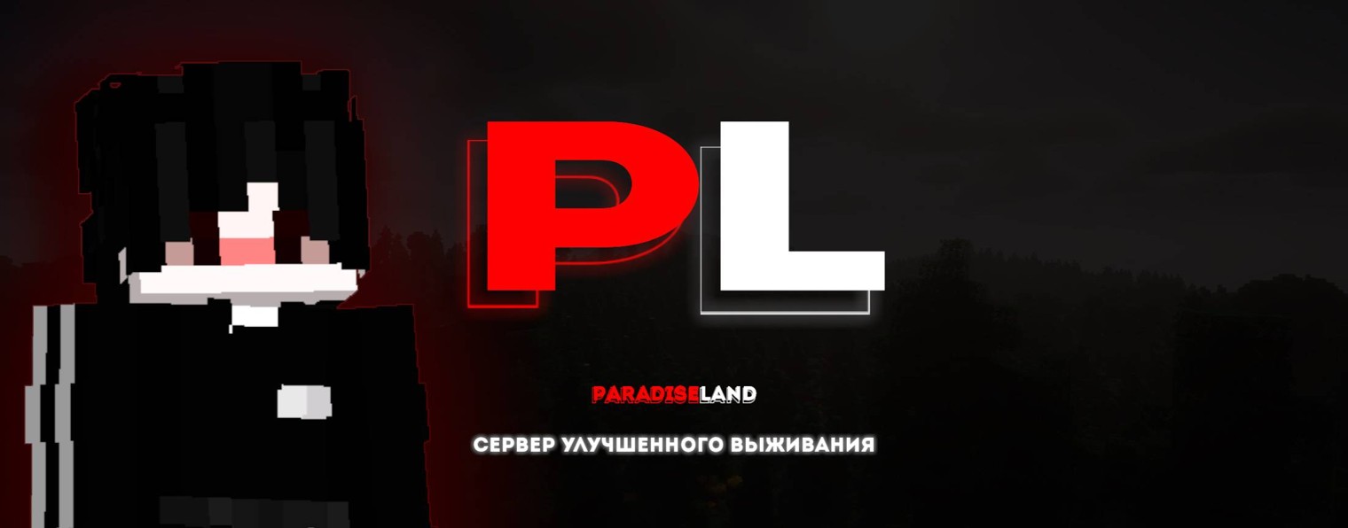ParadiseLand