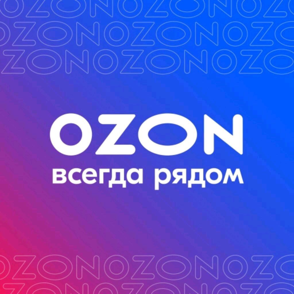 Обзоры ОZON 🎁👍