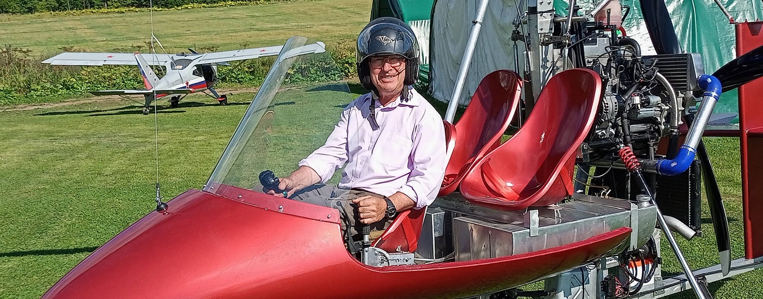 Макеев Александр Автожиры