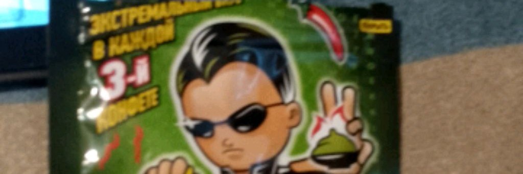 Семён Антипов1000