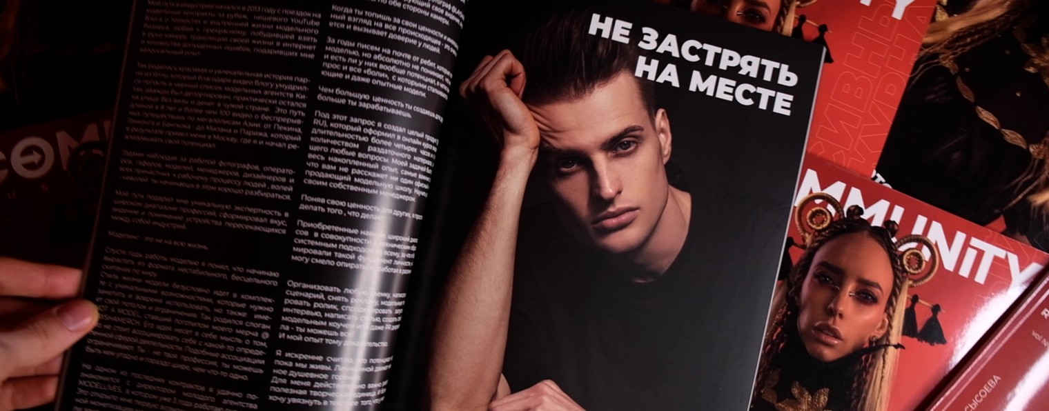 ЛАЙША ВИТАЛИЙ