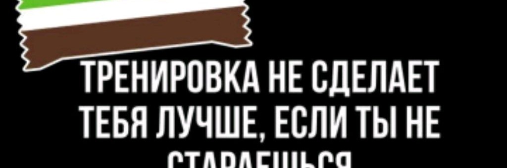 На Экстраваганзу 2025, в Команде!