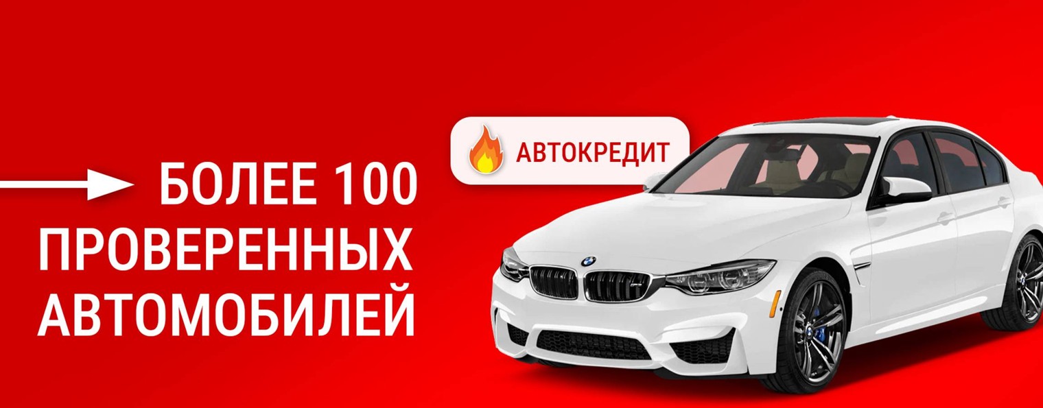 Bazil-Avto group