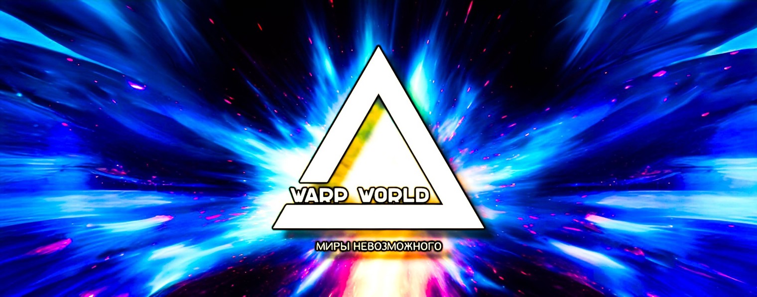 Warp World