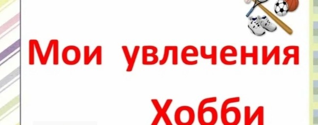 Мода на вязание