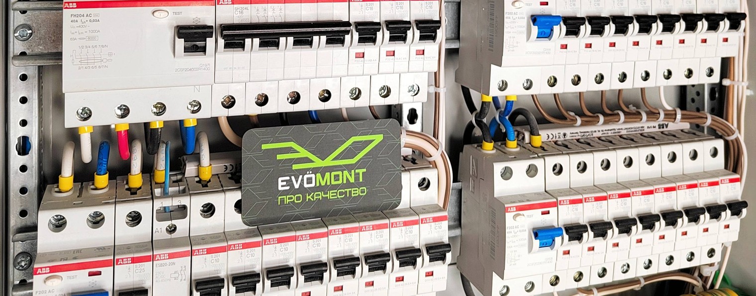 EVÖMONT (ЭВОМОНТ)