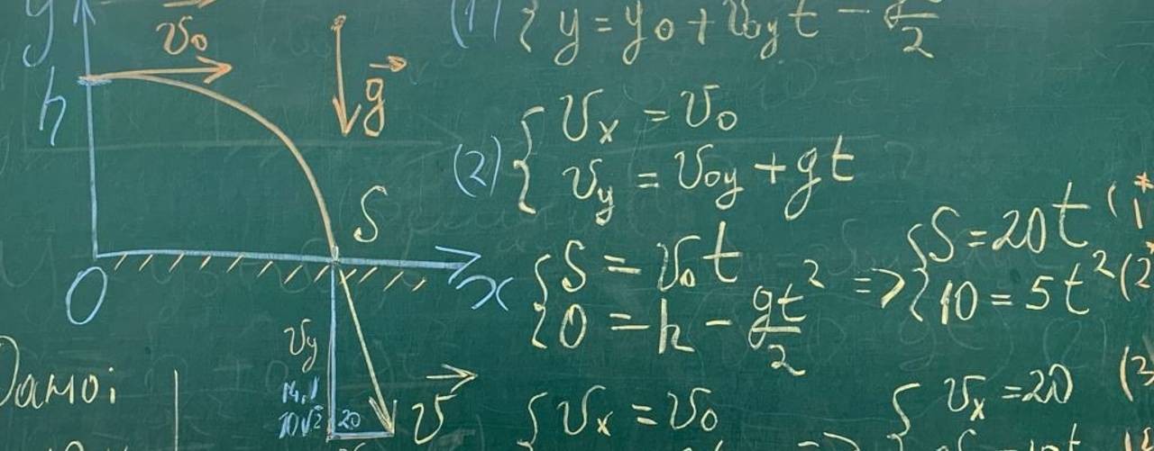 Опыты по физике