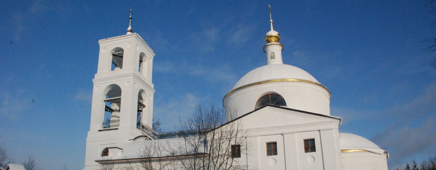 Храм Вознесения Господня в деревне Еремеево