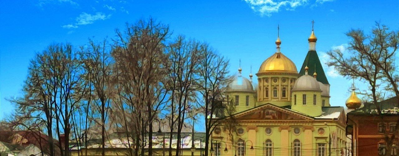Клин православный