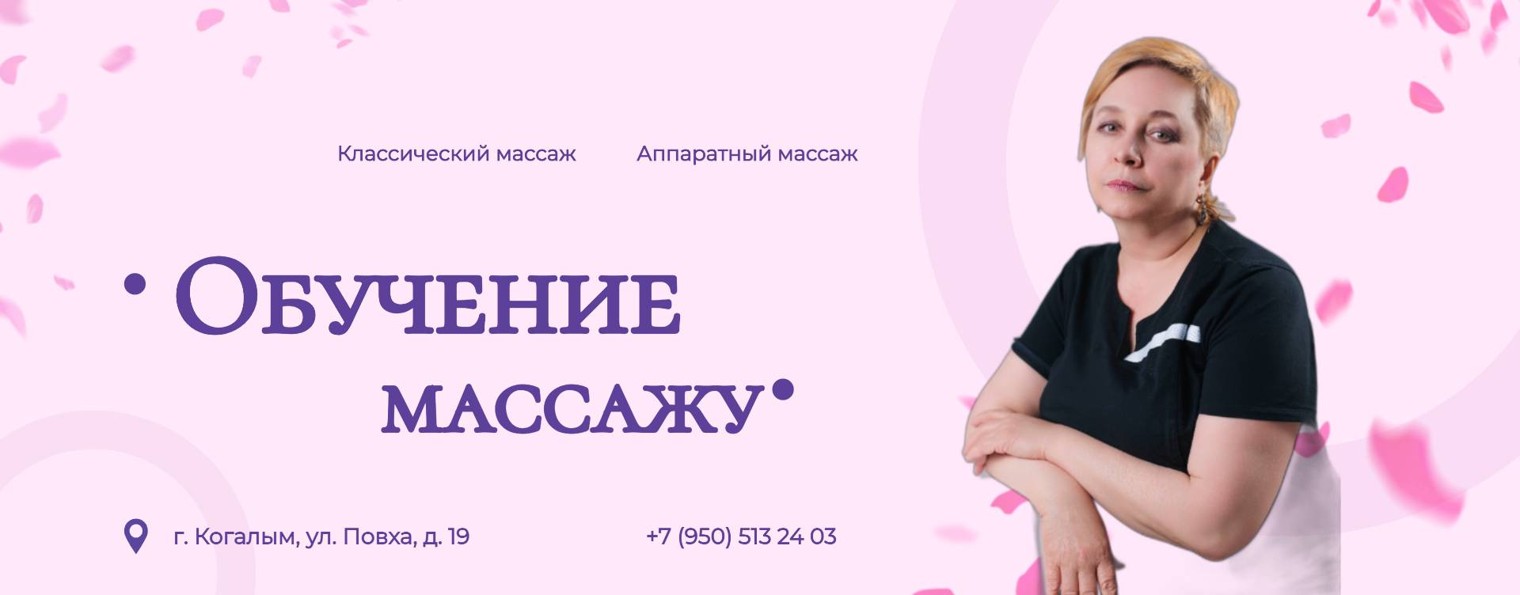 Флюза Гарифуллина