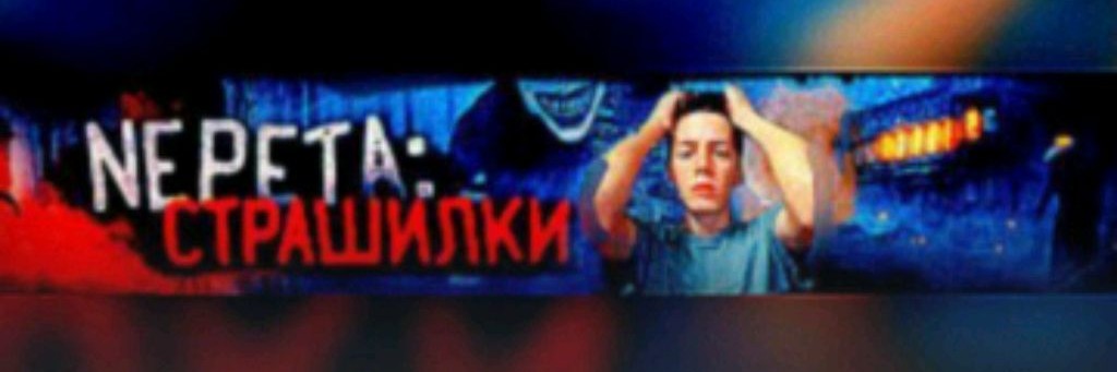 Nepeta Страшилки на YouTube