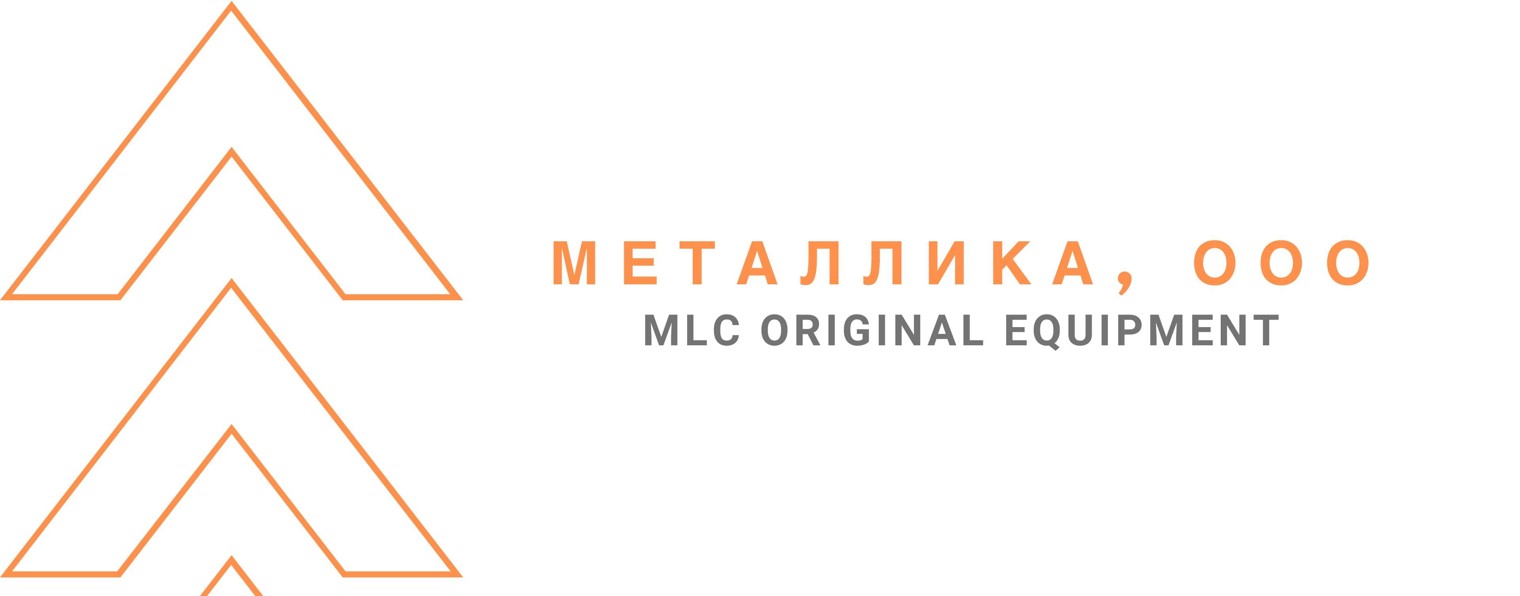 Metallica MLC - мобильные рампы