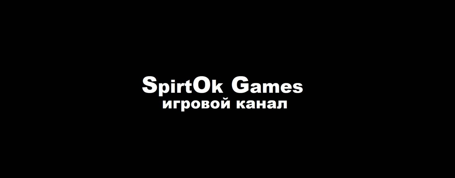SpirtOk Games