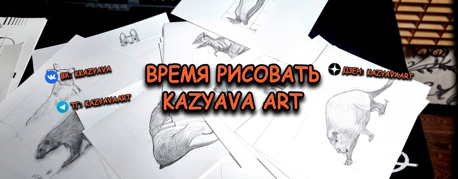 Kazyava Art