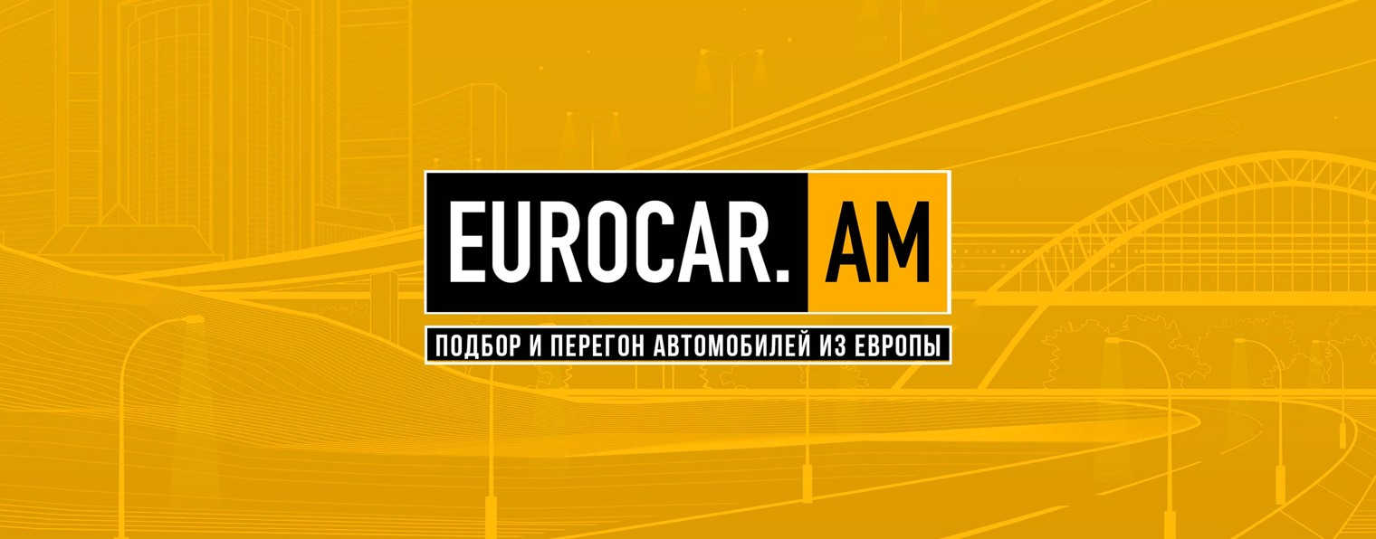 eurocar.am