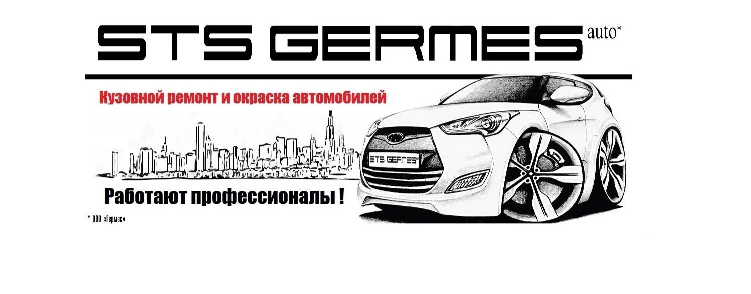 РАБОТА ЛЕЧИТ