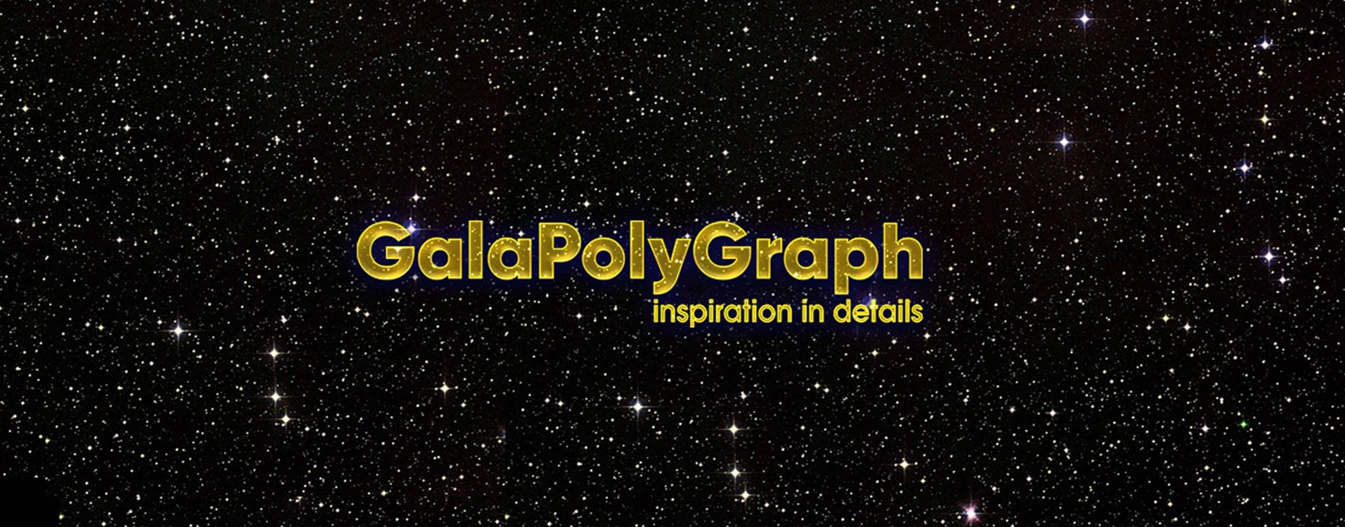 ГалаПолиграф