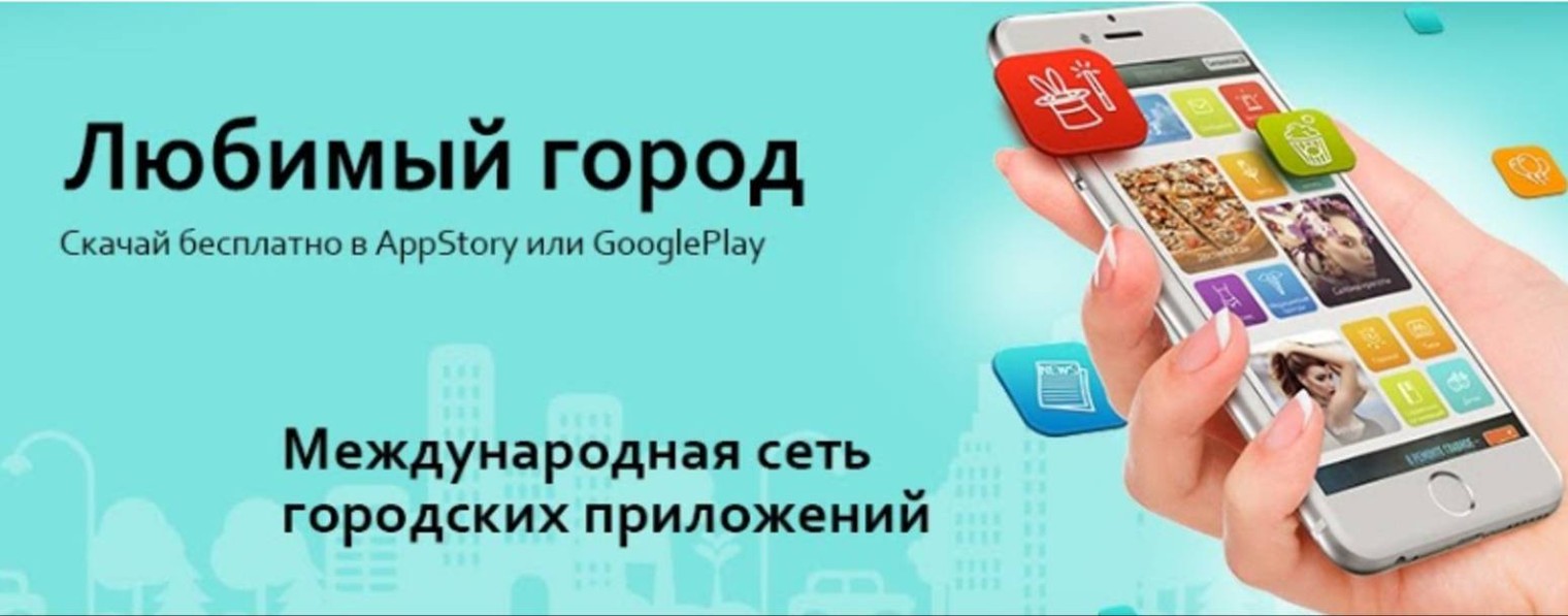 Рустем Галимов | Закулисье платформы Любимый город