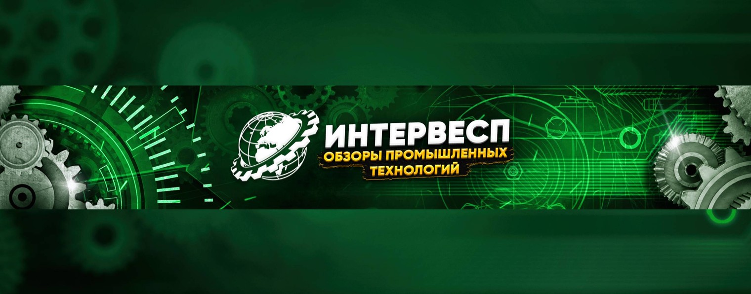 Интервесп