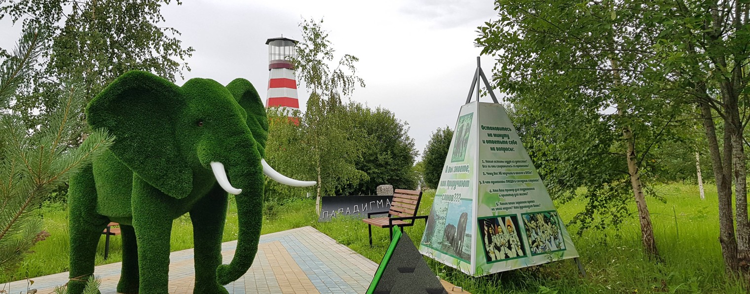 Парк Знаний на Медовой Горке