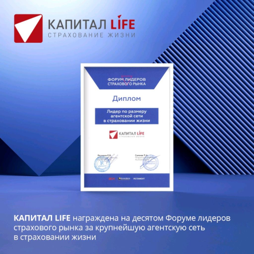 ФИНАНСОВАЯ ЗАЩИТА 🇷🇺