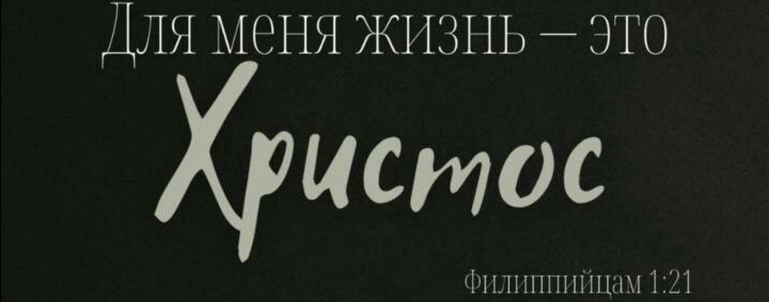 Божий свет🕊️