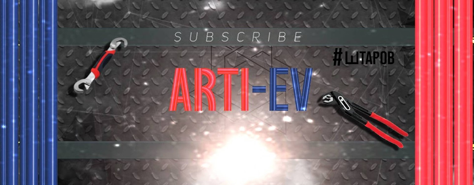 Штаров Артём Евгеньевич (Artem Shtarov)