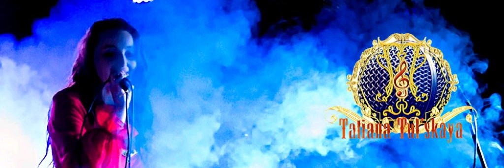 Татьяна Тульская. Певица. Рок. Опера. Сопрано