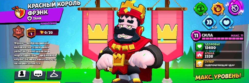 АРТËМ огонь🔥🔥